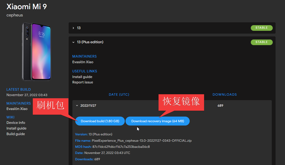 小米9使用ADB刷入PixelExperience | Mitsumune